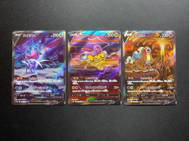 POKEMON CARD SUICUNE Entei Raikou V SAR s12a 213 215 218/172 VSTAR Universe NM EUR 49,90 ...