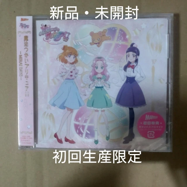 NEW UNOPENED TV Magical Girl Precure MIRAI DAYS Theme Song CD First ...