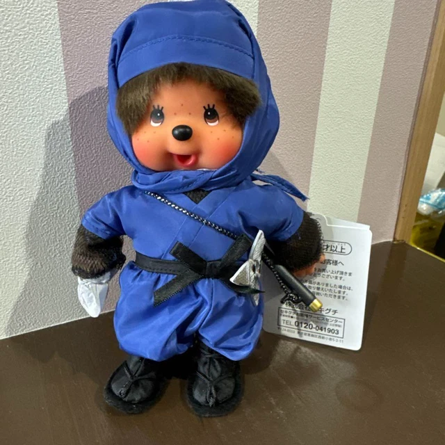 SEKIGUCHI MONCHICHI BLUE Ninja Boy Doll Monchichi Japan 2016 S Size New ...