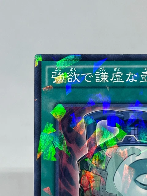 POT OF DUALITY SPHR-JP044 Yu-Gi-Oh ! Carte OCG Konami japonaise ultra rare F/S EUR 13,10 ...