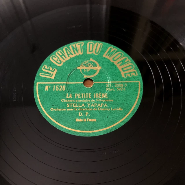 RARE GREECE STELLA YAPAPA Petite Irene/BRUCK E.L.A.S Hymn CDM France 25cm/10" EX EUR 15,00 ...
