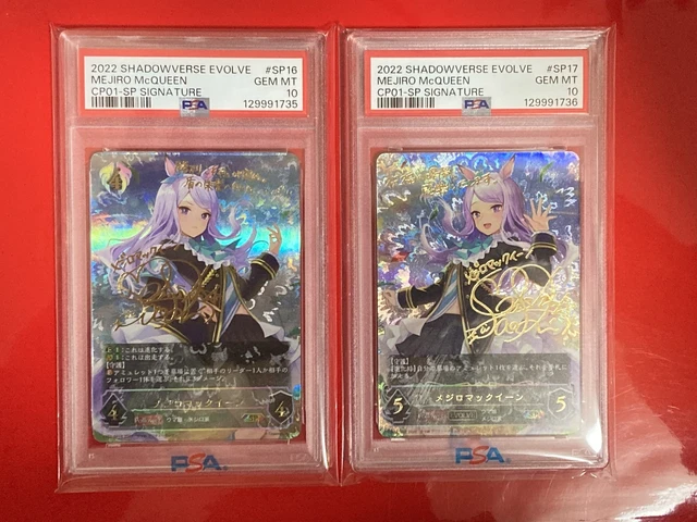 PSA10 MEJIRO MCQUEEN CP01-SP16 CP01-SP17 Signed Shadowverse Evolve Uma ...