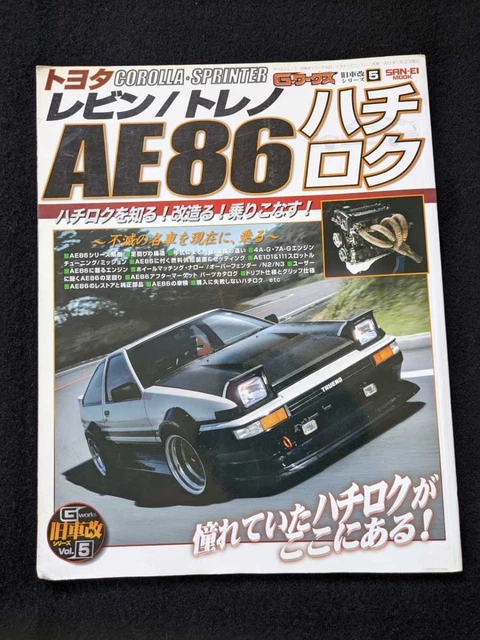TOYOTA LEVIN TRUENO AE86 All About Hachiroku Kai Undercarriage ...