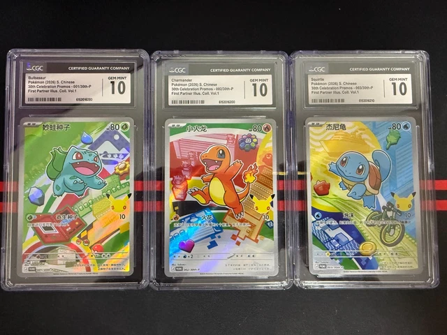 TRIO STARTER CHINESE - Pokemon 30th Anniversario CGC10 EUR 220,00 ...
