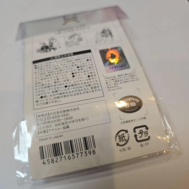OSBKA EXPO EXPO 2025 Inuyasha Acrylic Keychain F5 $85.87 - PicClick CA