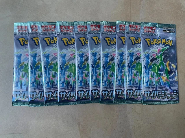 POKEMON CARD GAME 10x packs SV5M Cyber Judge Scarlet & Violet Japanese ...