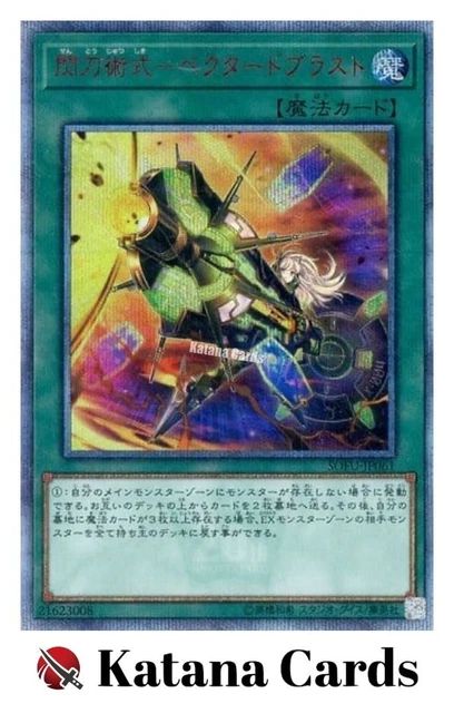 YUGIOH CARDS | Sky Striker Maneuver - Vector Blast 20th Secret Rare | SOFU-JP061 EUR 47,27 ...
