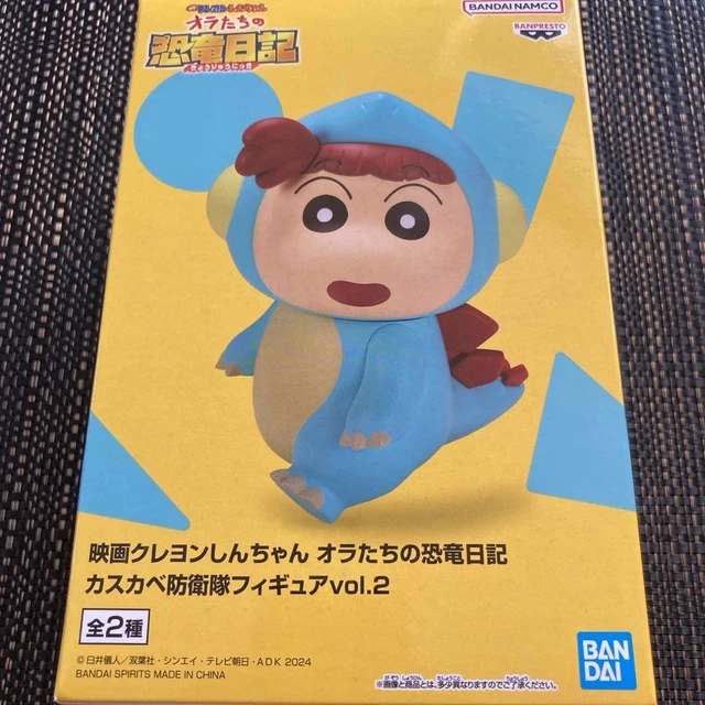 CRAYON SHIN-CHAN: MY Dinosaur Diary Kasukabe Defense Force Stegosaurus ...