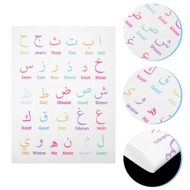 ARABIC ALPHABET POSTER Educational Posters Kids Learning Wall Charts ...