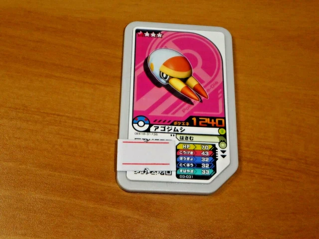 POKEMON MOTH OLE Card Carte Creatures Game Freak D3 031 Nintendo Mint ...