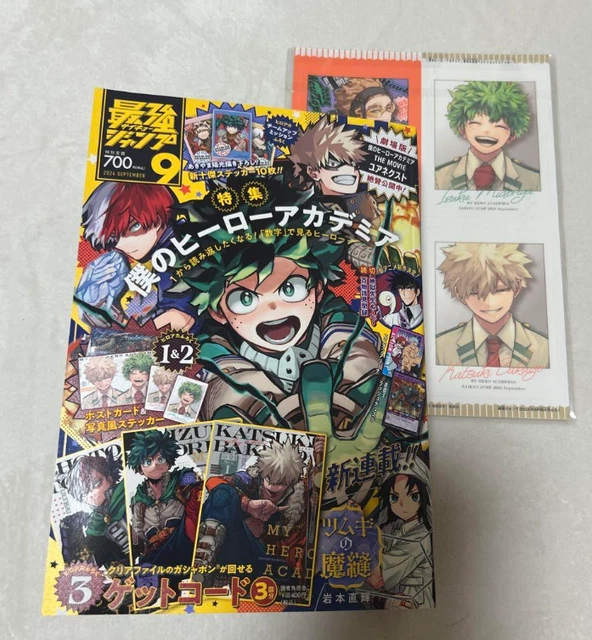 SAIKYO JUMP 2024 Sep My Hero Academia Full Appendix Sticker postcard ...