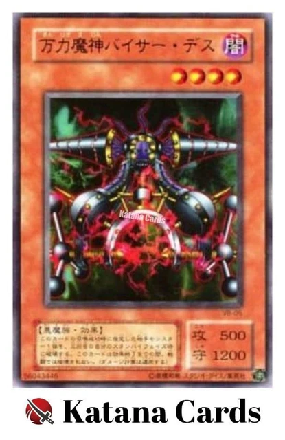 CARTES YUGIOH | Viser Des Ultra Rare | VB-05 Japonais EUR 10,24 ...