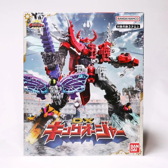OHSAMA SENTAI KING-OHGER DX King-Ohger 10.6in Figure Bandai Japan $165. ...