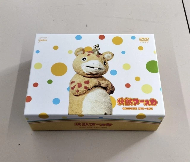 KAIJU BUSUKA COMPLETE DVD BOX Model Number BCBS4493 Bandai Visual $467. ...