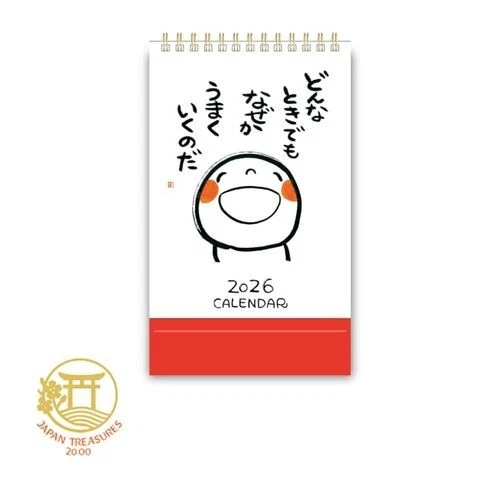GAKKEN STAFLE 2026 Calendar Laughing Letters Tabletop M09542 January 2026 Start £34.50 - PicClick UK
