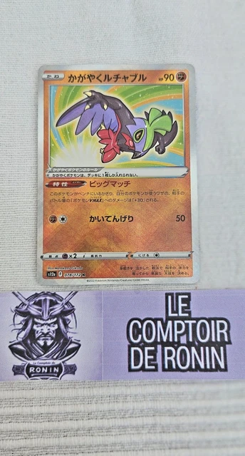 CARTE POKÉMON :BRUTALIBRÉ Radieux (s12a 078/172) VSTAR Universe Radiant Hawlucha EUR 4,90 ...