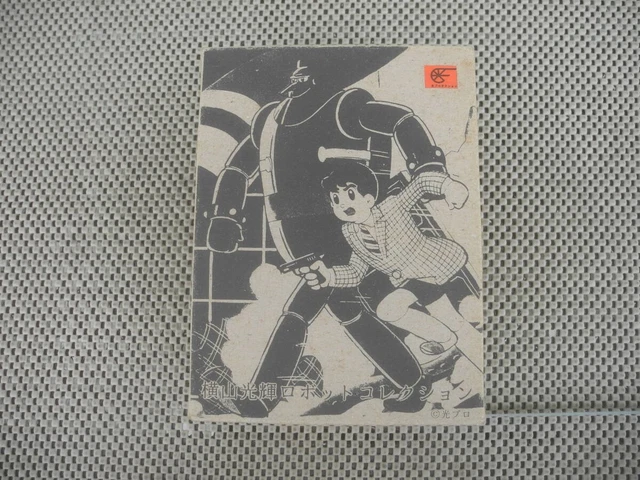 [, NUOVO] ROMANDO Mitsuteru Yokoyama Robot Collection Guido Polystone ...