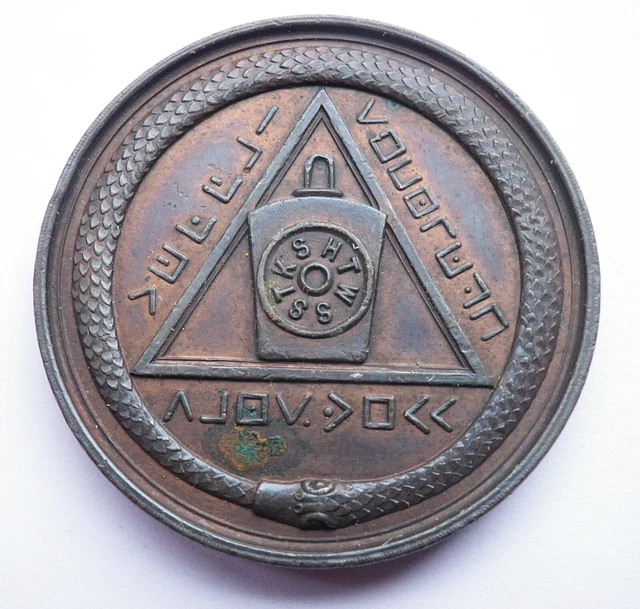 MASONIC ADVANCED 32MM TOKEN - SON OF MAN MARK WELL EUR 6,84 - PicClick DE