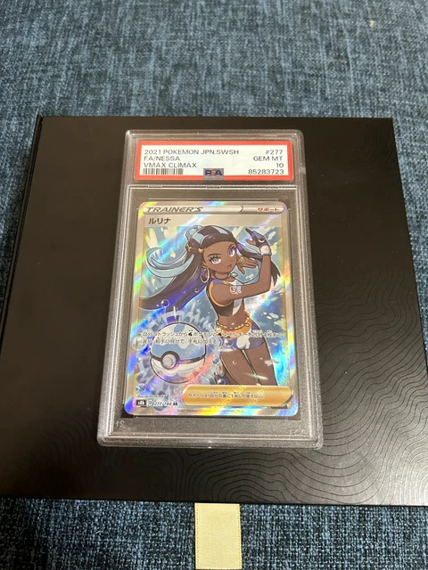 CARTE POKÉMON JAPONAISE PSA 10 Nessa SR 277/184 s8b VMAX CLIMAX Trainer art complet EUR 82,80 ...
