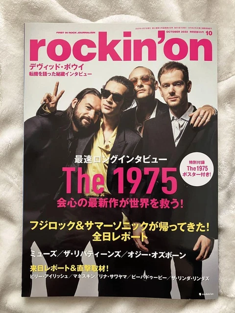 ROCKIN ON 2022 10Maneskin Maneskin Magazine £34.85 - PicClick UK