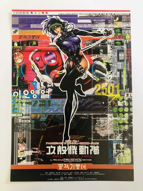 GHOST IN THE Shell 1995 Masamune Shirou Mamoru Oshii Affiche De Film Mini Poster EUR 25,80 ...
