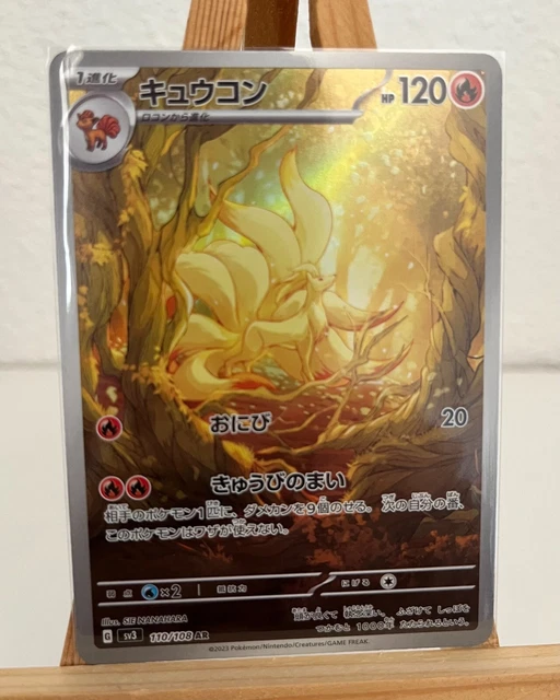 POKEMON CARD FEUNARD FA 110/108 AR SV3 Ruler of the Black Flame Japanese NMINT EUR 10,99 ...