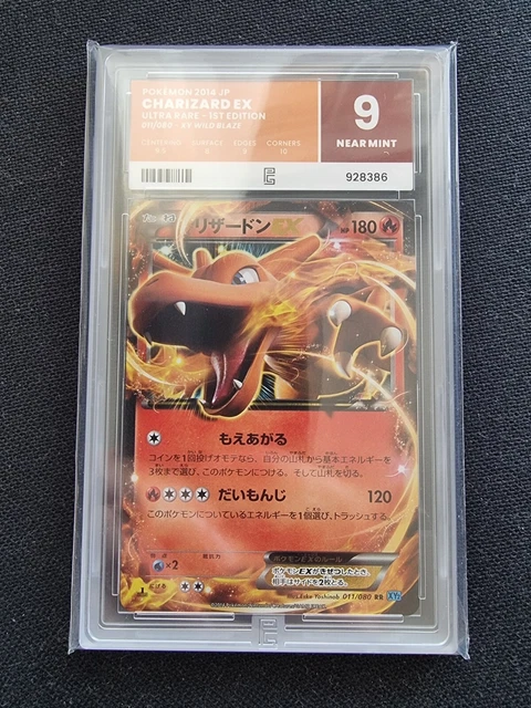 POKEMON CARD CHARIZARD EX 011/080 Wild Blaze XY Pure Grading 9 psa #823 ...
