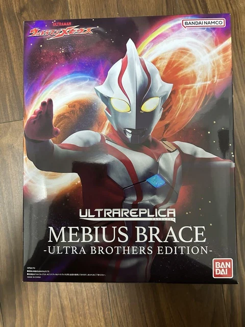 ULTRA REPLICA MEBIUS Breath ULTRA BROTHERS EDITION Ultraman Mebius ...