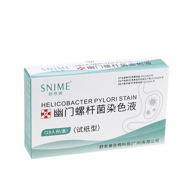 HP TEST PAPER Helicobacter Pylori In Stomach Fast Test Paper Tartar ...