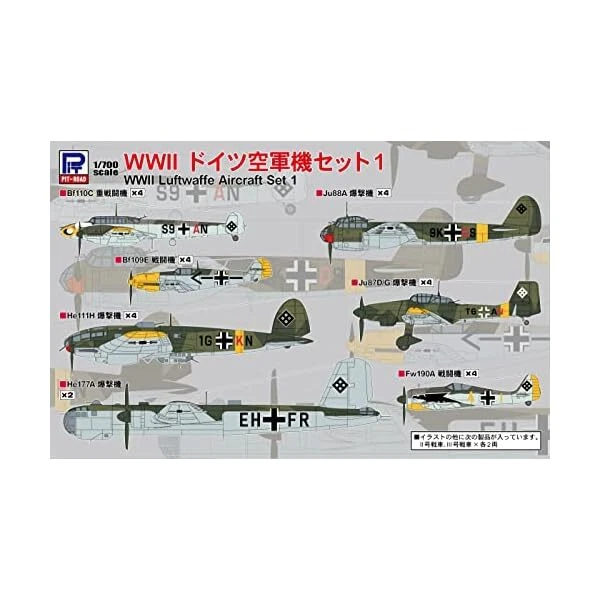 PIT-ROAD 1/700 SKY WAVE SERIES WWII Luftwaffe Aircraft Set 1 Model Kit ...