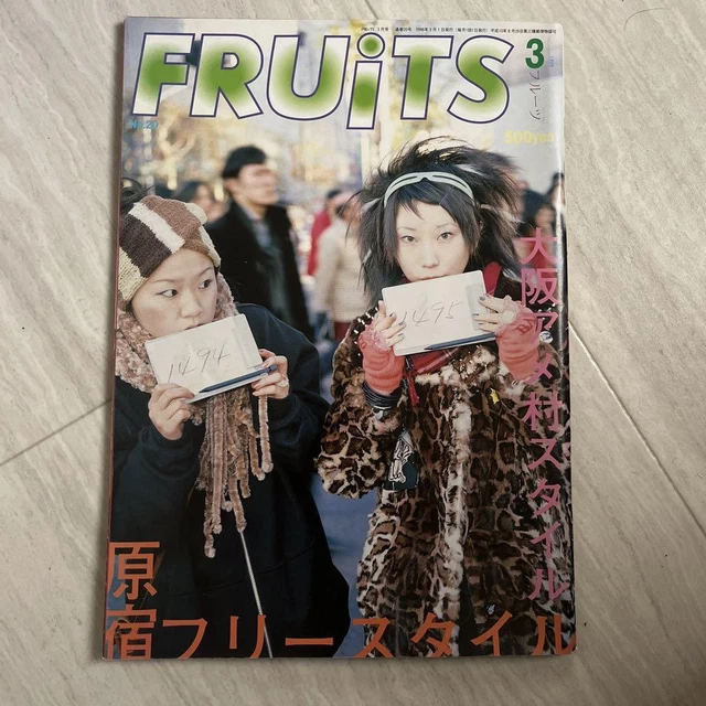 FRUITS FRUIT NO.20 March 1999 issue 34490546429 nonh koyu £89.22 ...