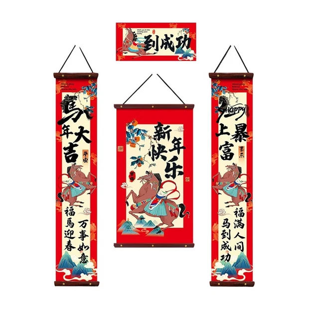 CHINESE NEW YEAR Silk Banner Set 2026 with Sturdy Frame for Festival ...