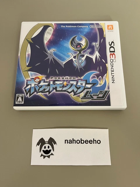 POKÉMON LUNA + Snorlax GX / Pokémon Moon + Kabigon GX Nintendo 3DS NTSC Japan EUR 12,50 ...