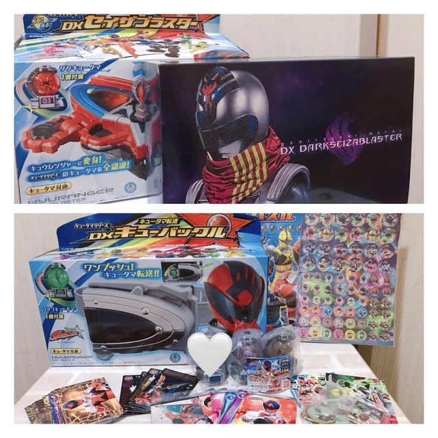 POWER RANGERS UCHU Sentai Kyuranger DX Seiza Blaster Dark Buckle Card ...