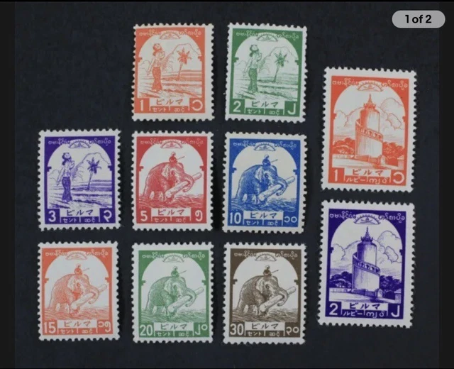 BURMA. 1943 JAPANESE Occupation JAVA SET MH Complete 10 Stamps $30.00 ...