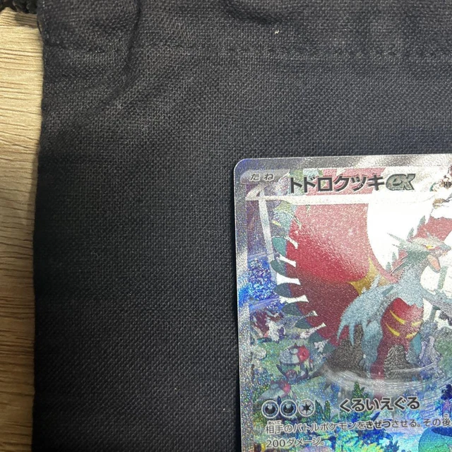 CARTA POKEMON ROARING Moon ex 090/066 SAR Ancient Roar giapponese NM 04135 EUR 115,84 - PicClick IT