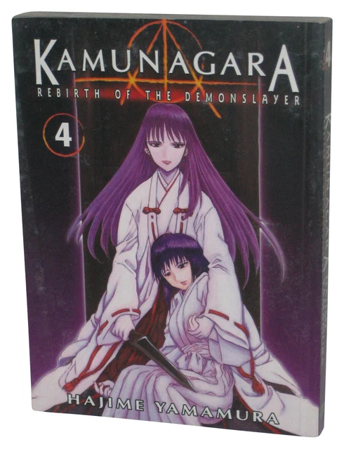KAMUNAGARA REBIRTH DE The Demon Slayer Volume 4 (2006) Manga Anime ...