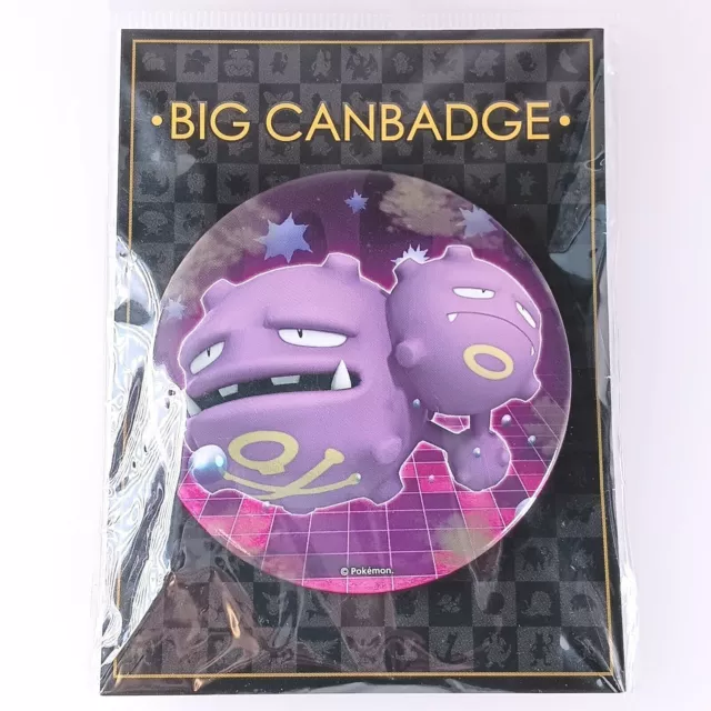 Weezing Pokemon Center Big Can Badge Nintendo Japonaise Du Japon F S