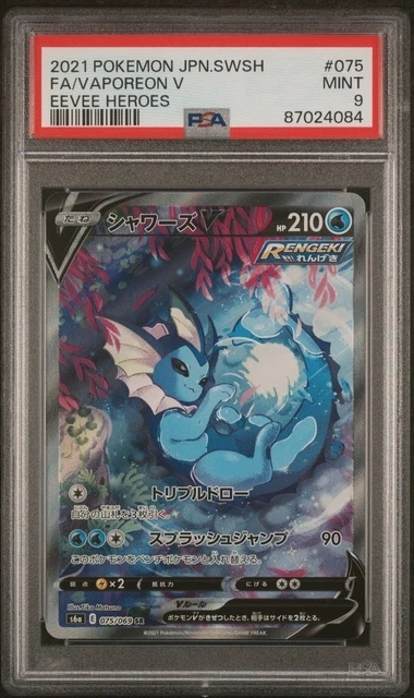 CARTE POKÉMON : Vaporeon V 075/069 - Psa 9 - Eevee Heroes Japanese EUR 99,90 - PicClick IT
