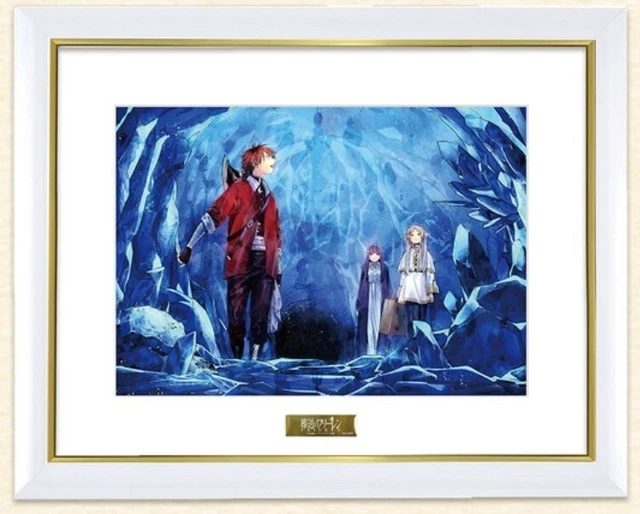 FRIEREN :BEYOND JOURNEY'S End Framed Animation Art Original Copy New ...