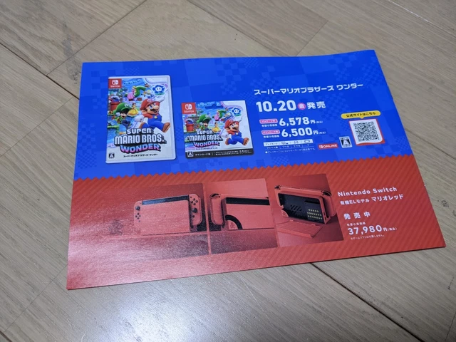 NINTENDO SWITCH: SUPER Mario Bros. Wonder Advertising Flyer from JAPAN ...