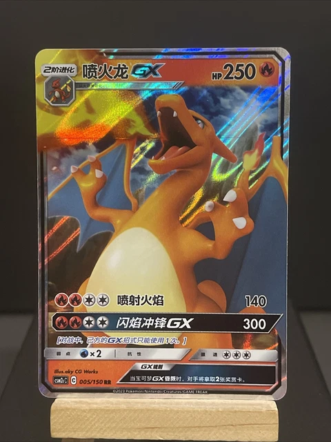 POKEMON CHARIZARD GX 005/150 Csm2C Simplified Chinese Shine Together ...