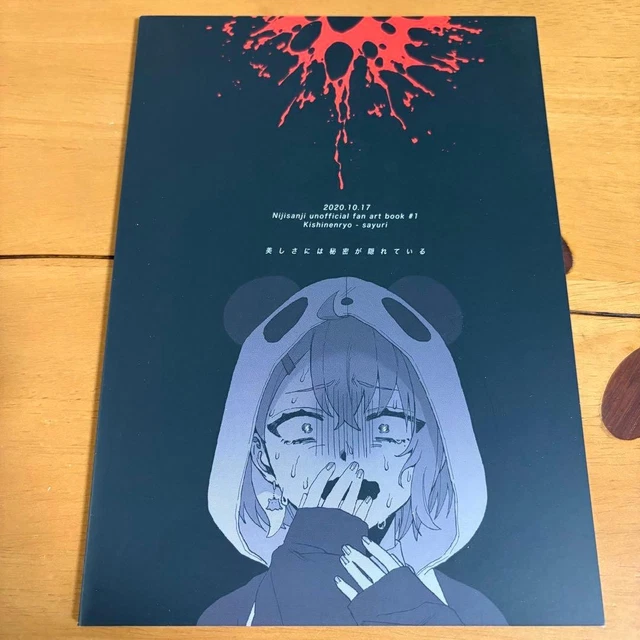 THE SECRET OF beauty is hidden. Ideation. Sayuri. Nijisanji. Doujinshi ...