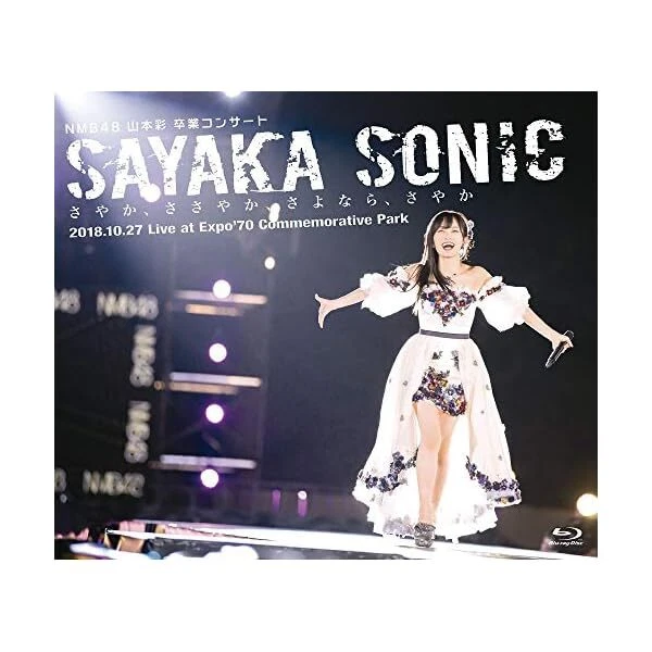 NMB48 YAMAMOTO SAYAKA Graduation Concert SAYAKA SONIC Blu-ray Japan YRXS-800 FS £85.86 - PicClick UK