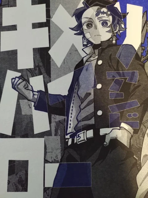 DEMON SLAYER DOUJINSHI Teriyaki Banana Ali di Pollo Yaro Kimetsu Ciao ...