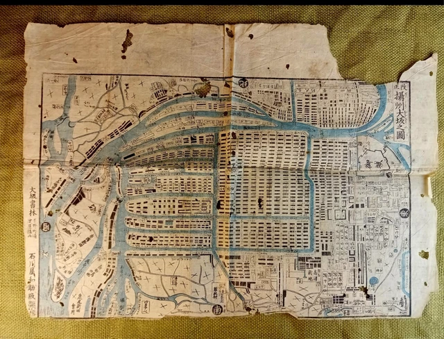 ANTIQUE JAPANESE EDO Period Map of Osaka (Edo Osaka Dzu) - 17th-19th ...
