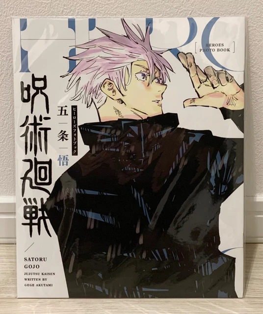JUJUTSU KAISEN HEROES Photo Book Satoru Gojo Gege Akutami Comic Post ...