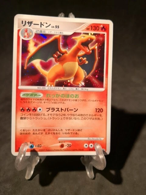 CARTA POKÉMON CHARIZARD LV. 55 Holo 1ED DPBP# 006 DP3 Jap EUR 30,00 - PicClick IT