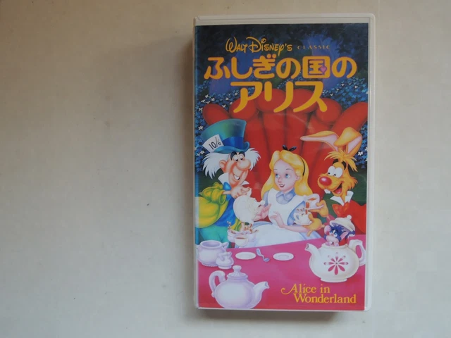 DISNEY ALICE IN THE WONDERLAND movie VHS japan anime japanese $48.87 ...
