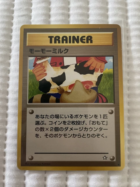 POKÉMON MOO MOO Milk Banned Card Neo Genesis Trainer Japanese Card EUR ...
